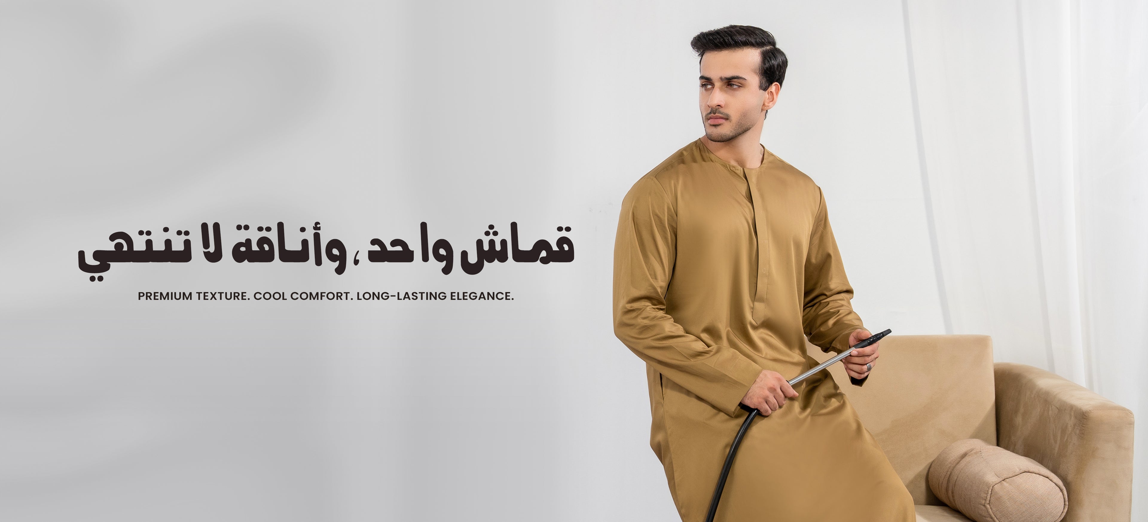 Narkin's | UAE | Unstitched Fabrics – Narkins Textile Trading LLC